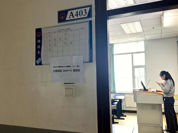 启明学院28名学生 参加韩国启明大学KKPT口语入学考试-长春大学启明学院